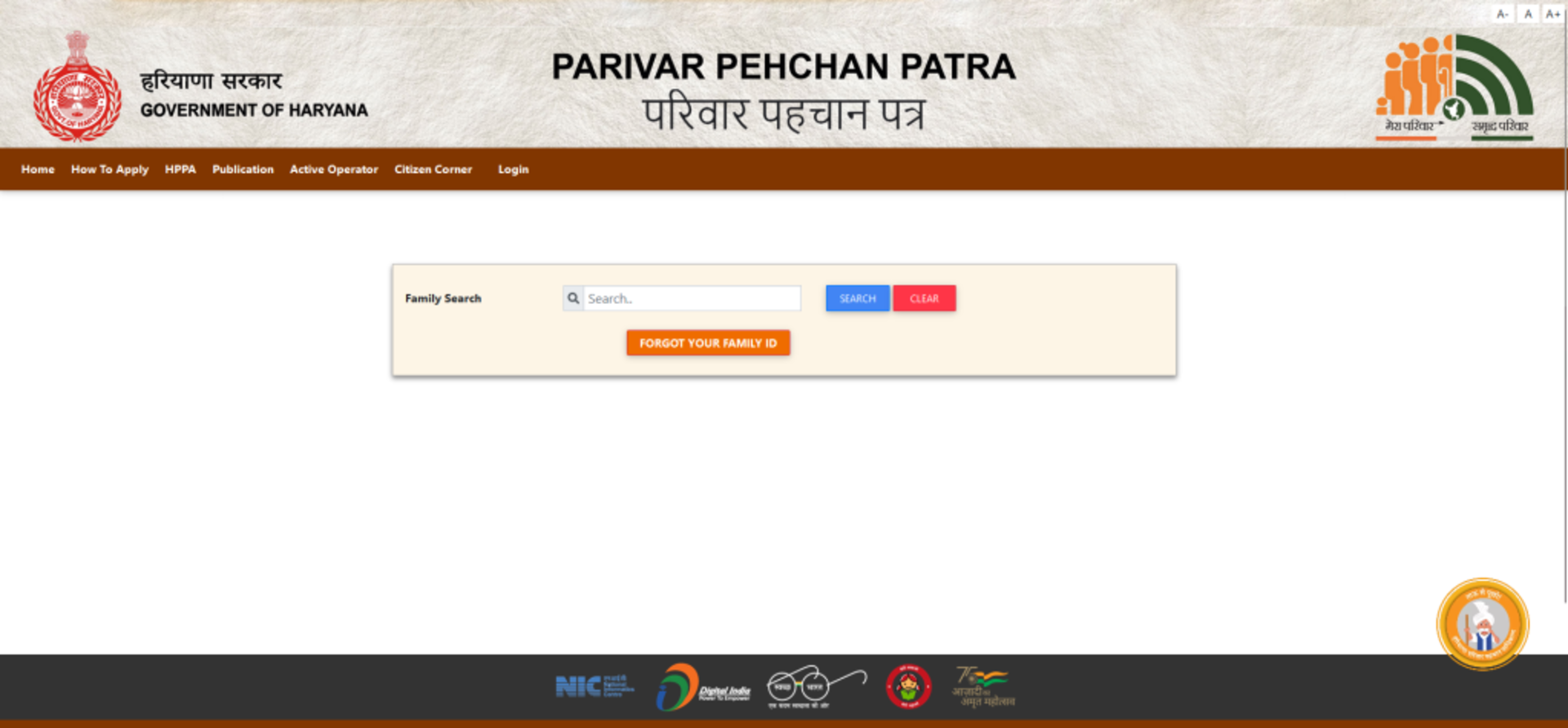 Students To Fix Family ID Errors In Haryana After School Training